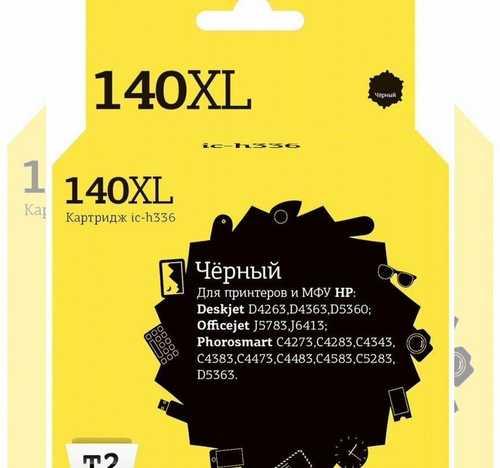 Картридж струйный 140XL IC-H336 CB336 черный