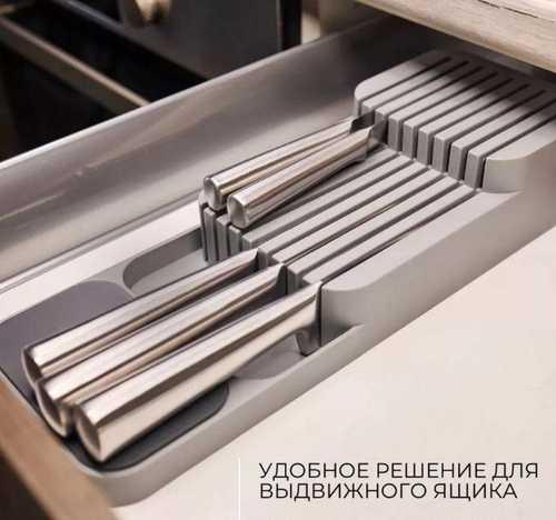 Органайзер для кухонных приборов