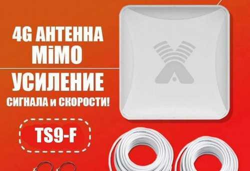 4G Антенна Antex Petra BB Mimo + TS9