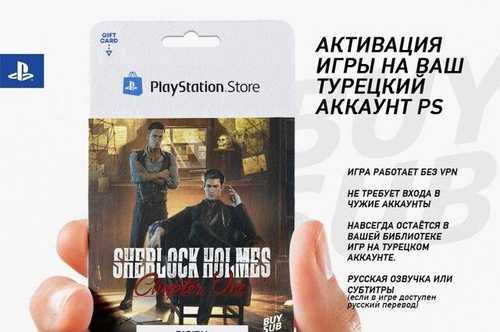 Sherlock Holmes Chapter One (PS4, PS5) для PlaySta