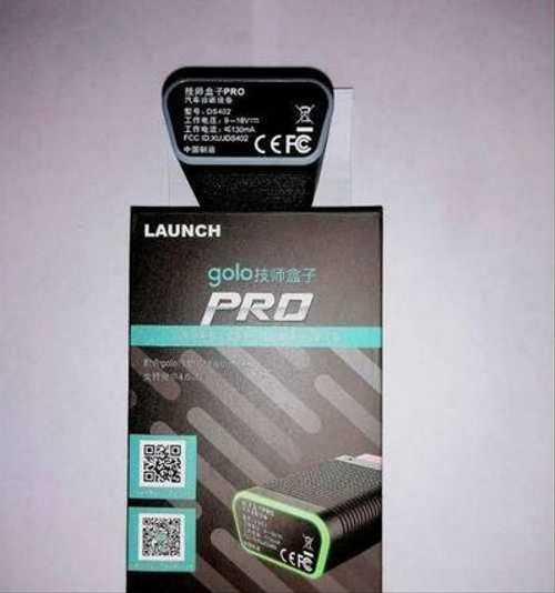 Launch Golo 4 Pro Diagzone