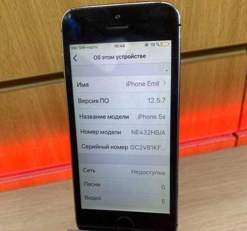 iPhone 5S, 16 ГБ