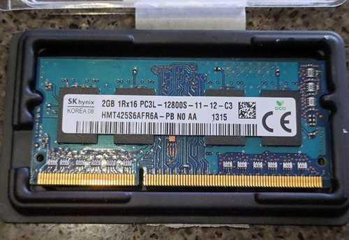 Оперативная память ddr3l