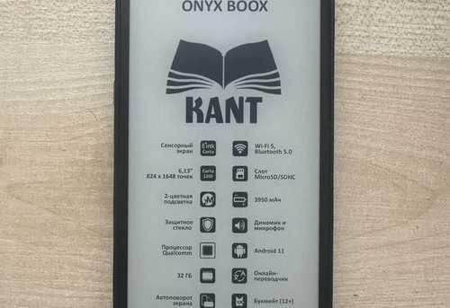 Электронная книга Onyx boox Kant