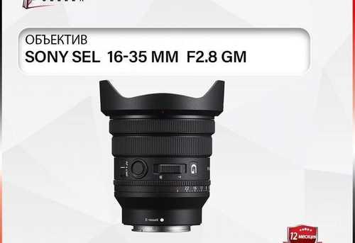 Sony SEL 16-35 MM F2.8 GM
