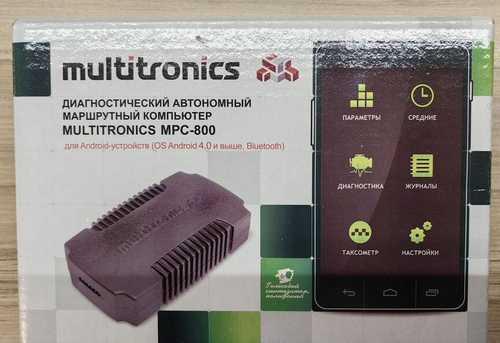 Бортовой компьютер Multitronics MPC-800