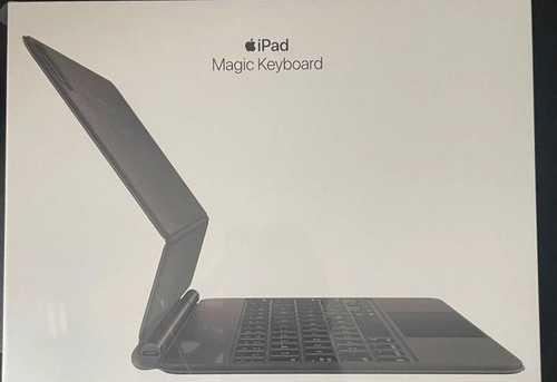 Magic keyboard iPad pro 11/ iPad Air (4-го поколе)