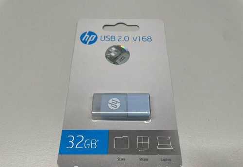 Usb флешка HP v168 32GB