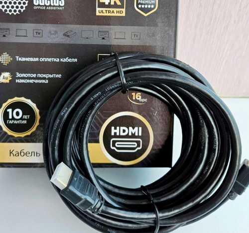 Кабель аудио-видео hdmi (m) - hdmi (m) 7 метров