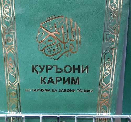 Сувениры из разных стран