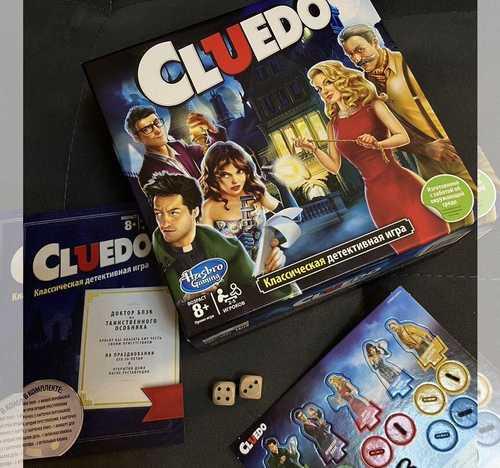 Настольная игра Cluedo