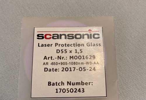 Защитное стекло для лазерной сварки scansonic