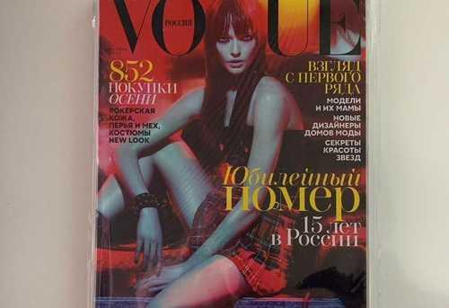 Журнал Vogue (15 лет, юбилейный) новый