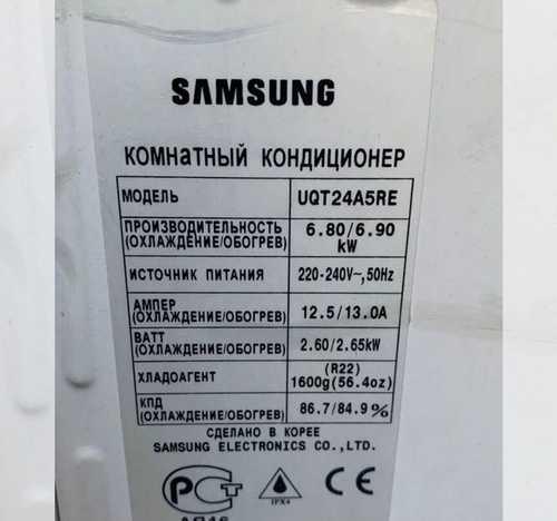 Кондиционер сплит система бу Samsung