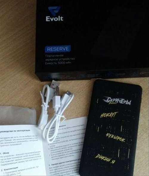 Внешний аккумулятор повербанк Еvolt с USB