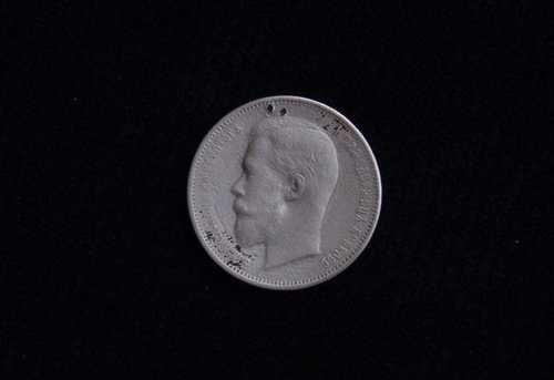 Монета 50 копеек 1913 года серебро, оригинал