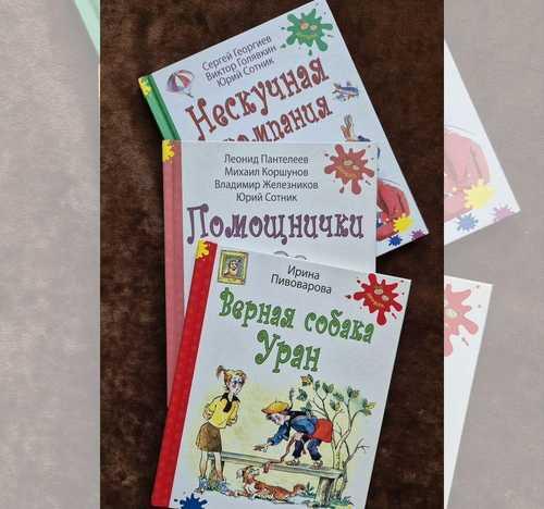 Детские книги. Серия "Детвора"