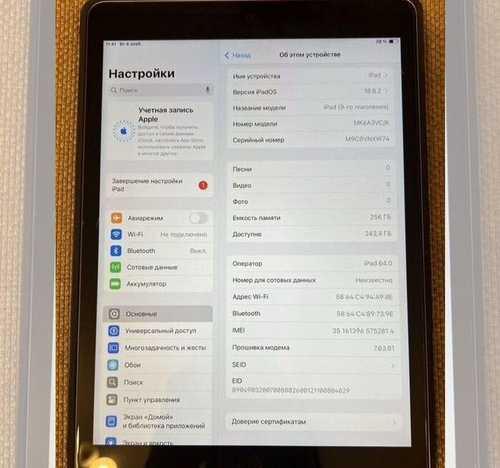 iPad 9 поколения 256