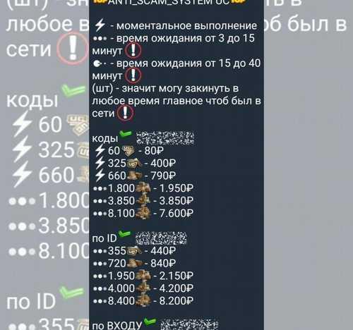 Uc pubg mobile юси