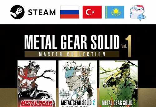 Metal Gear Solid - Master Collection (Steam)