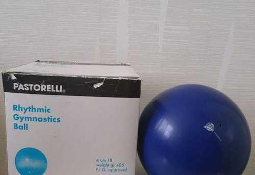 Гимнастический мяч Pastorelli 18 см