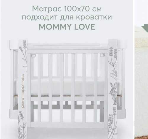 Матрас детский 100х70 Happy Baby