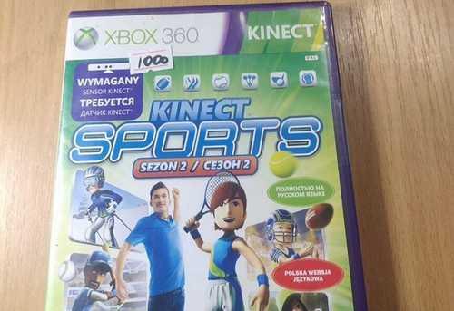 Kinect sports 2 сезон Игра для xbox 360 лицензия