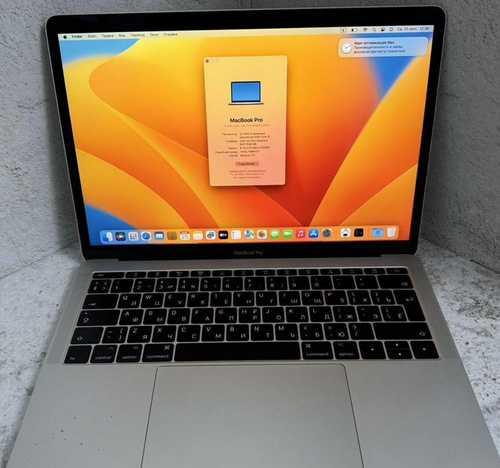 MacBook Pro 13 2017 128gb