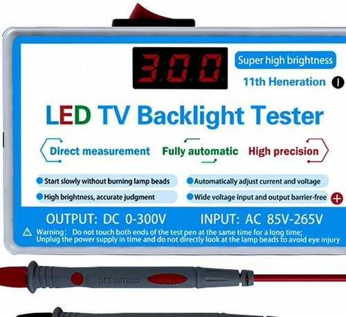 LED тестер светодиодов драйвер блок питания