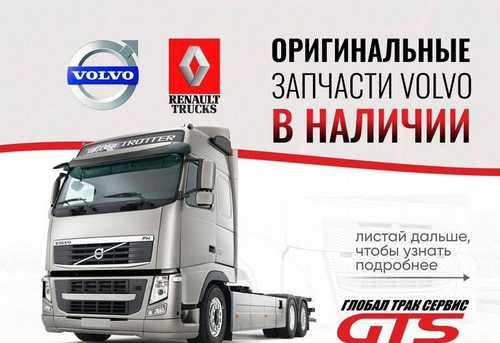 3175591 Панель переключателей volvo