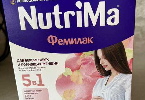 Смесь для беременных и кормящих