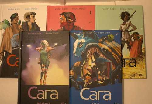 Комикс Сага. Книга 1-5