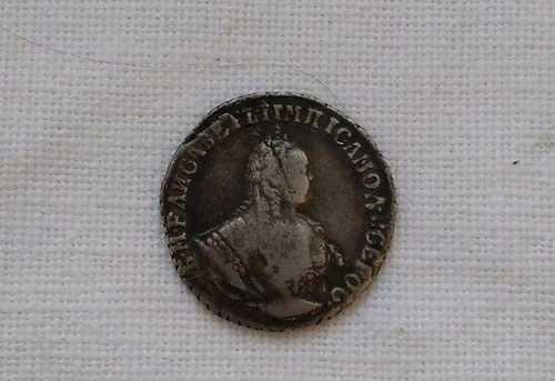 Царская монета 1748 года