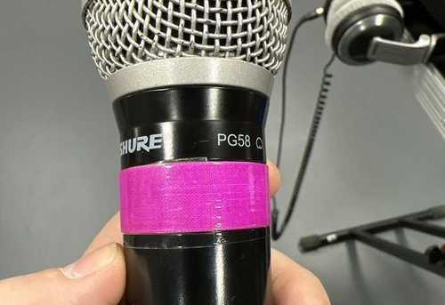 Радиосистема shure PG/4 PG/58 (SM58A)