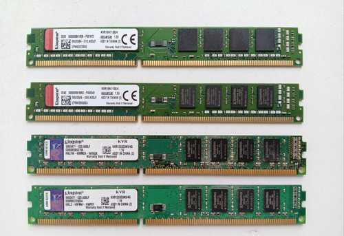 Оперативная память ddr3 4 gb