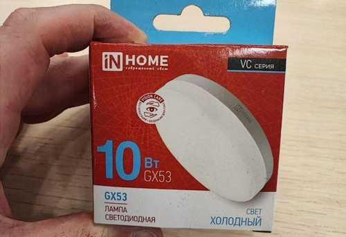 Светодиодная лампа IN home GX53 10Вт 6500К
