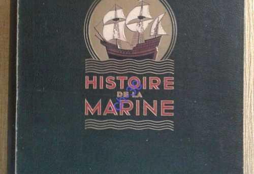 История флота, 1934 Фолиант на франц