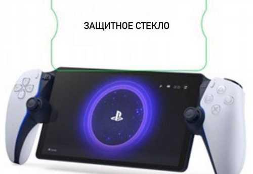 Защитное стекло для Sony Playstation portal