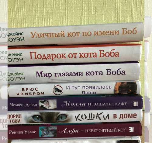 Книги о животных