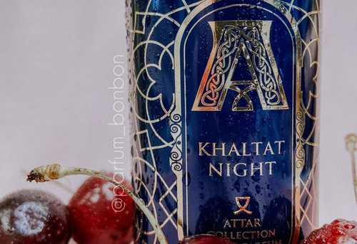 Распив Attar Collection Khaltat Night