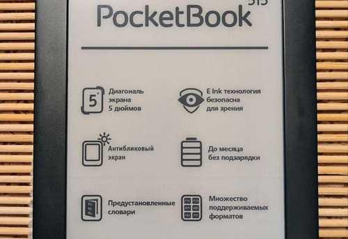 Электронная книга Pocketbook 515