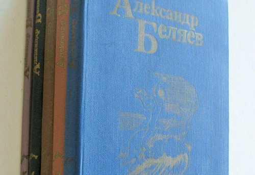 Александр Беляев Собрание сочинений в 5 томах