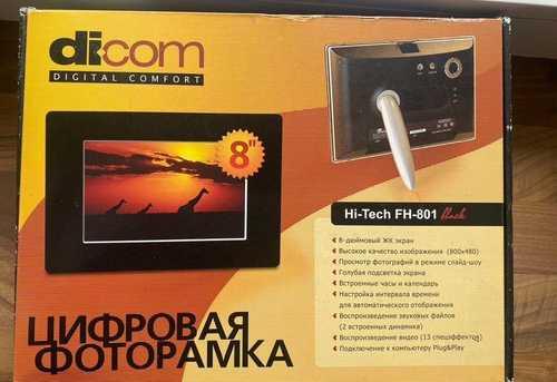 Цифровая фоторамка dicom hi-tech FH-801 8 дюймов