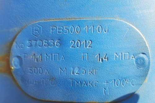 Ресивер воздушный 500 л