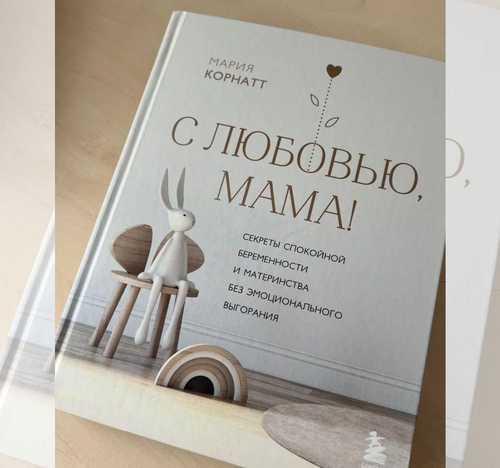 Книги про беременность и роды