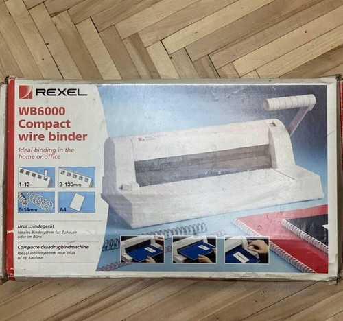 Брошюратор Rexel wb6000