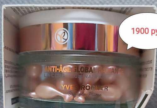 Курс для Сияния Кожи Anti-Age Global Yves Rocher