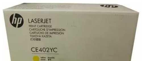 Картридж HP ce402yc 1446890