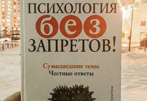 Вероника Степанова книга и марафон