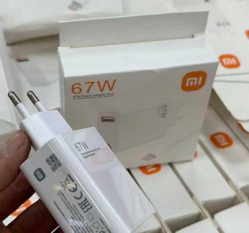 Зарядное устройство 67w xiaomi